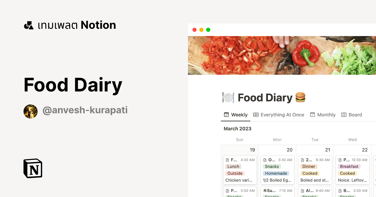 เทมเพลต Food Dairy | มาร์เก็ตเพลส Notion