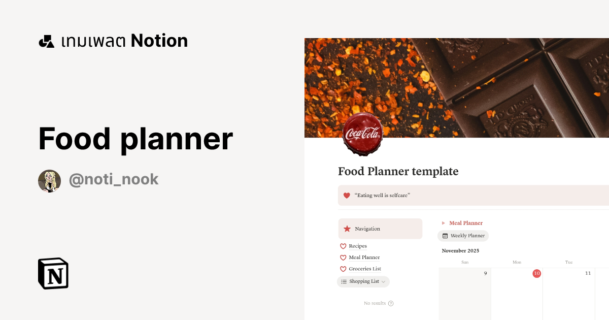 เทมเพลต Food planner โดย nooky | มาร์เก็ตเพลส Notion
