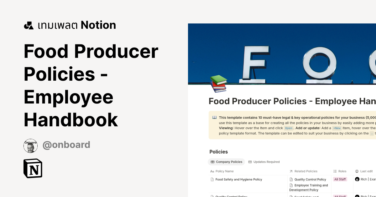 เทมเพลต Food Producer Policies - Employee Handbook | มาร์เก็ตเพลส Notion
