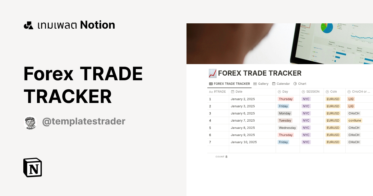 เทมเพลต Forex TRADE TRACKER | มาร์เก็ตเพลส Notion