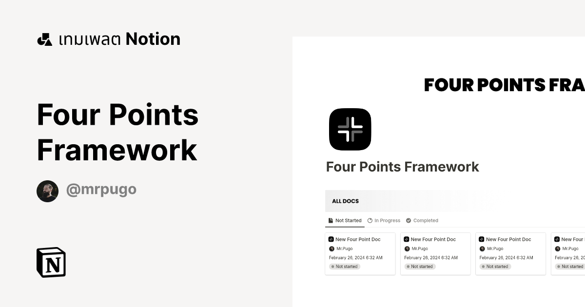 เทมเพลต Four Points Framework | มาร์เก็ตเพลส Notion