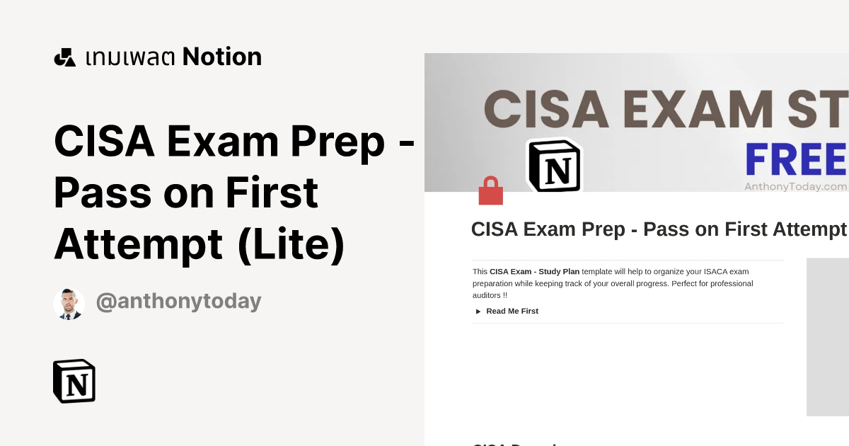 เทมเพลต CISA Exam Prep - Study Path Ready (Lite) โดย AnthonyToday | มาร์เก็ตเพลส Notion
