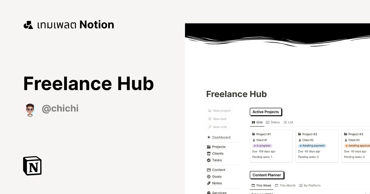 เทมเพลต Freelance Hub โดย Chichi | มาร์เก็ตเพลส Notion