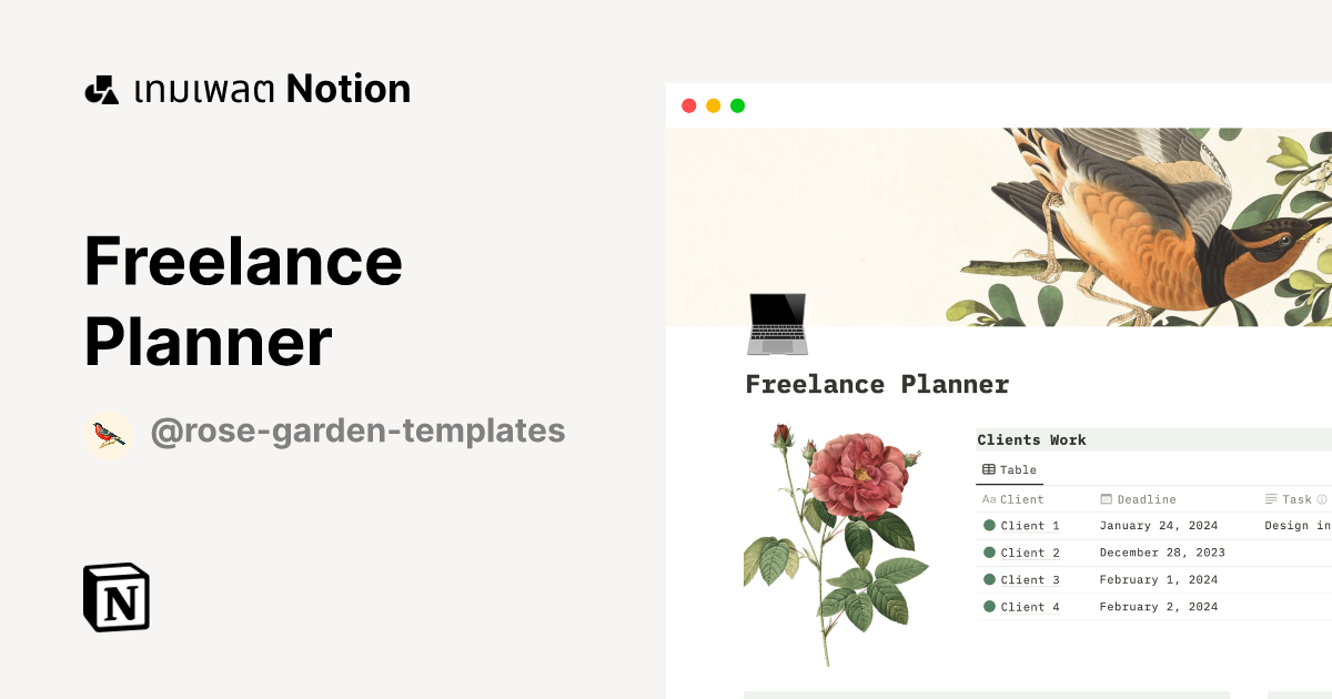 เทมเพลต Freelance Planner | มาร์เก็ตเพลส Notion