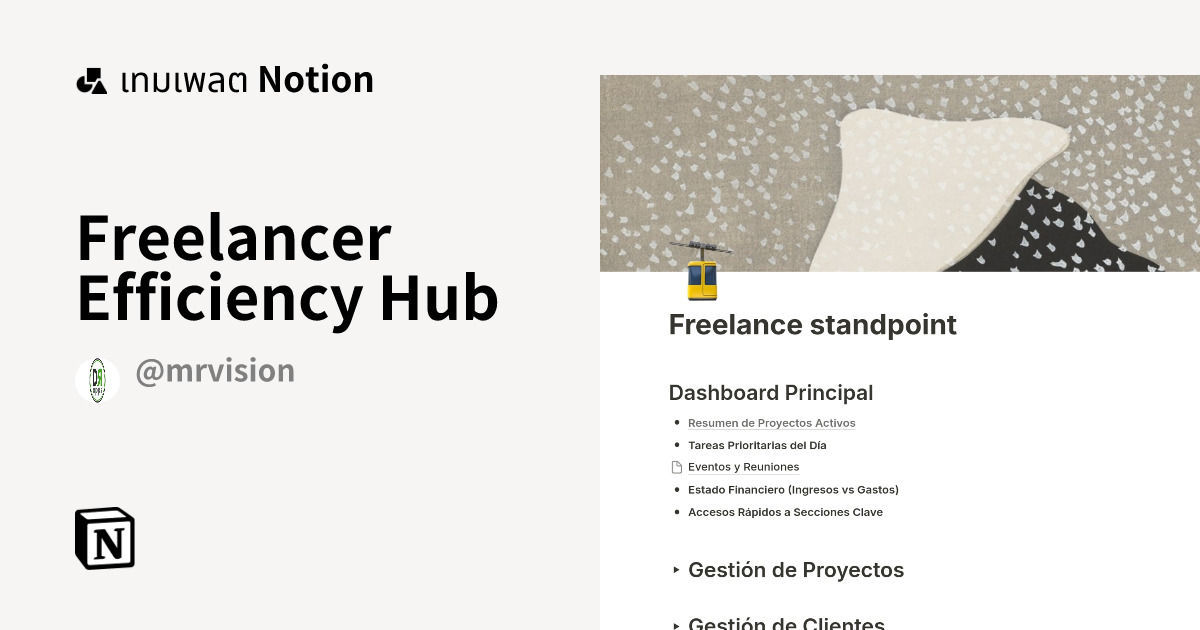 เทมเพลต Freelancer Efficiency Hub โดย MrViSiOn | มาร์เก็ตเพลส Notion