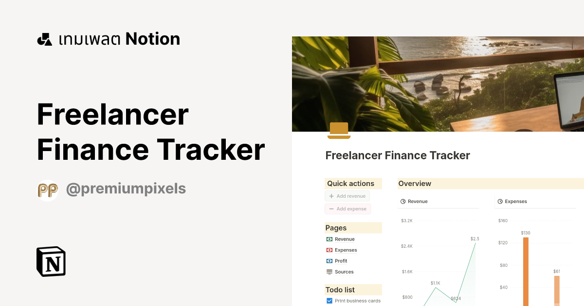 เทมเพลต Freelancer Finance Tracker โดย Premium Pixels | มาร์เก็ตเพลส Notion