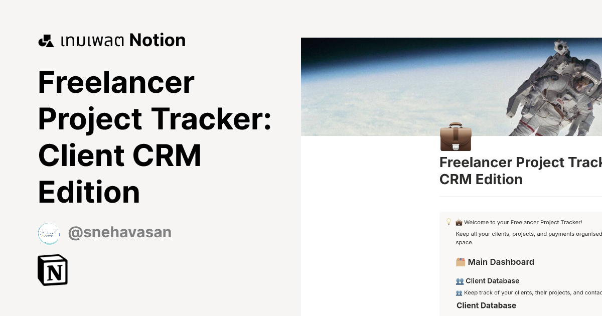 เทมเพลต Freelancer Project Tracker: Client CRM Edition | มาร์เก็ตเพลส ...