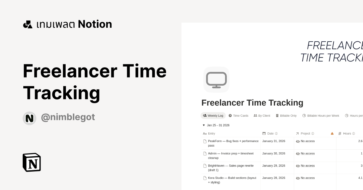 เทมเพลต Freelancer Time Tracking โดย NimbleGot | มาร์เก็ตเพลส Notion