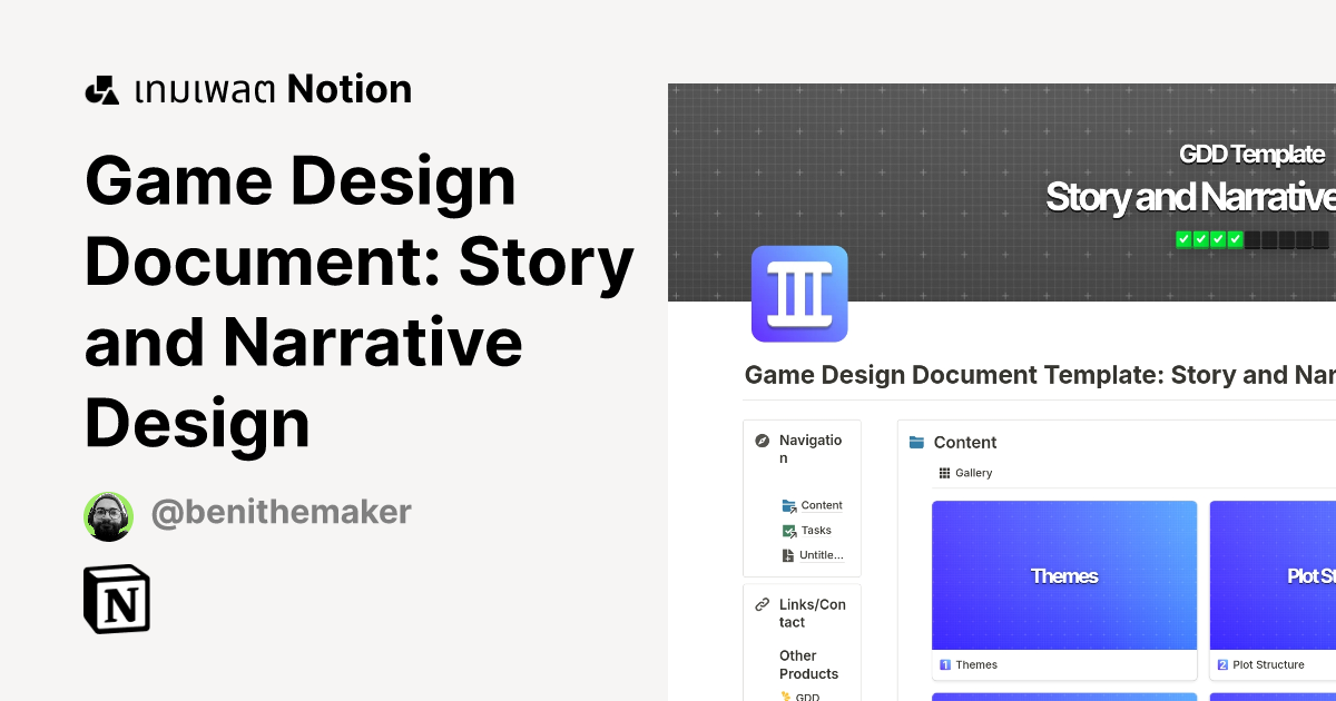 เทมเพลต Game Design Document: Story and Narrative Design โดย Beni ...