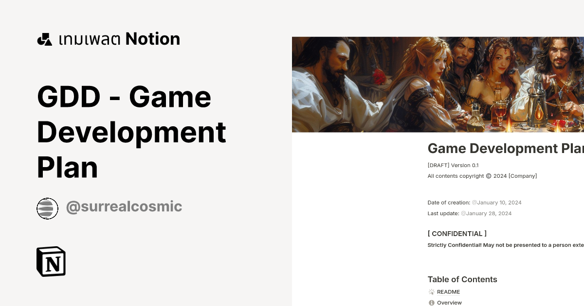 เทมเพลต GDD - Game Development Plan | มาร์เก็ตเพลส Notion
