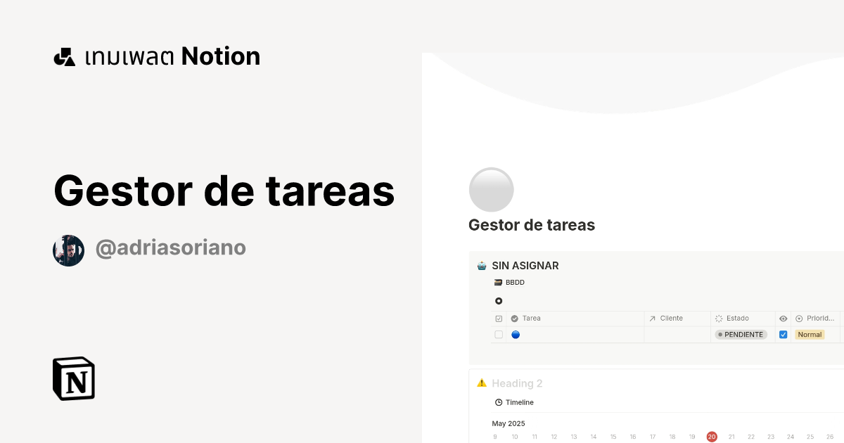 เทมเพลต Gestor de tareas | มาร์เก็ตเพลส Notion
