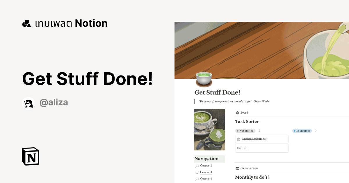 เทมเพลต Get Stuff Done! โดย Aliza | มาร์เก็ตเพลส Notion