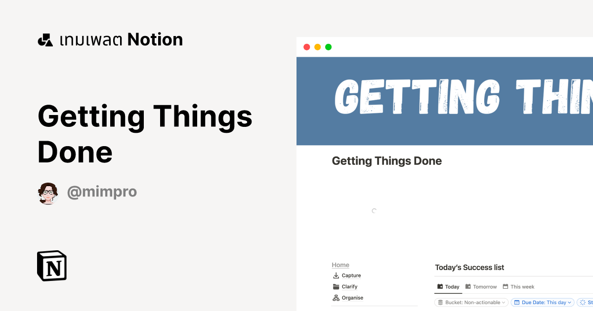 เทมเพลต Getting Things Done โดย Mimpro | มาร์เก็ตเพลส Notion