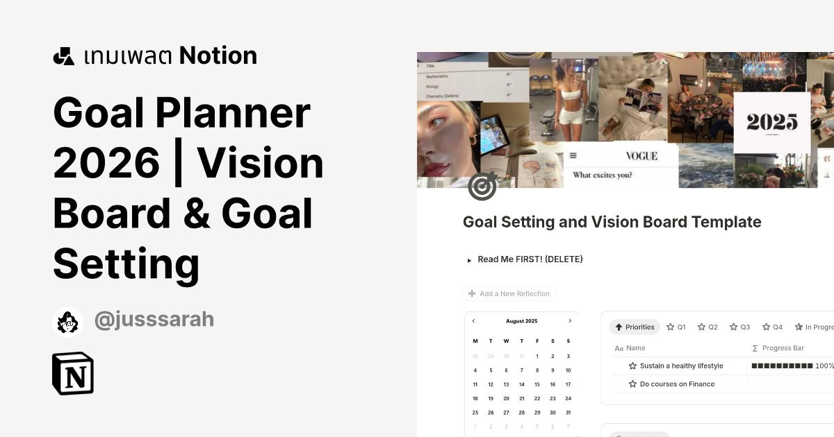 เทมเพลต Goal Planner 2026 | Vision Board & Goal Setting โดย Sarah ...