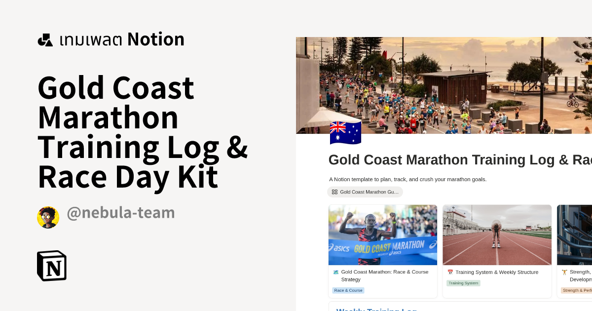 เทมเพลต Gold Coast Marathon Training Log & Race Day Kit โดย Nebula ...