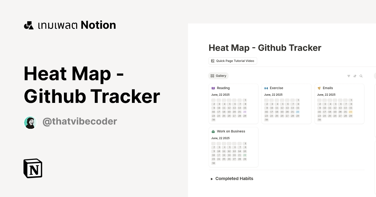 เทมเพลต Heat Map - Github Tracker โดย That Vibe Coder | มาร์เก็ตเพลส Notion