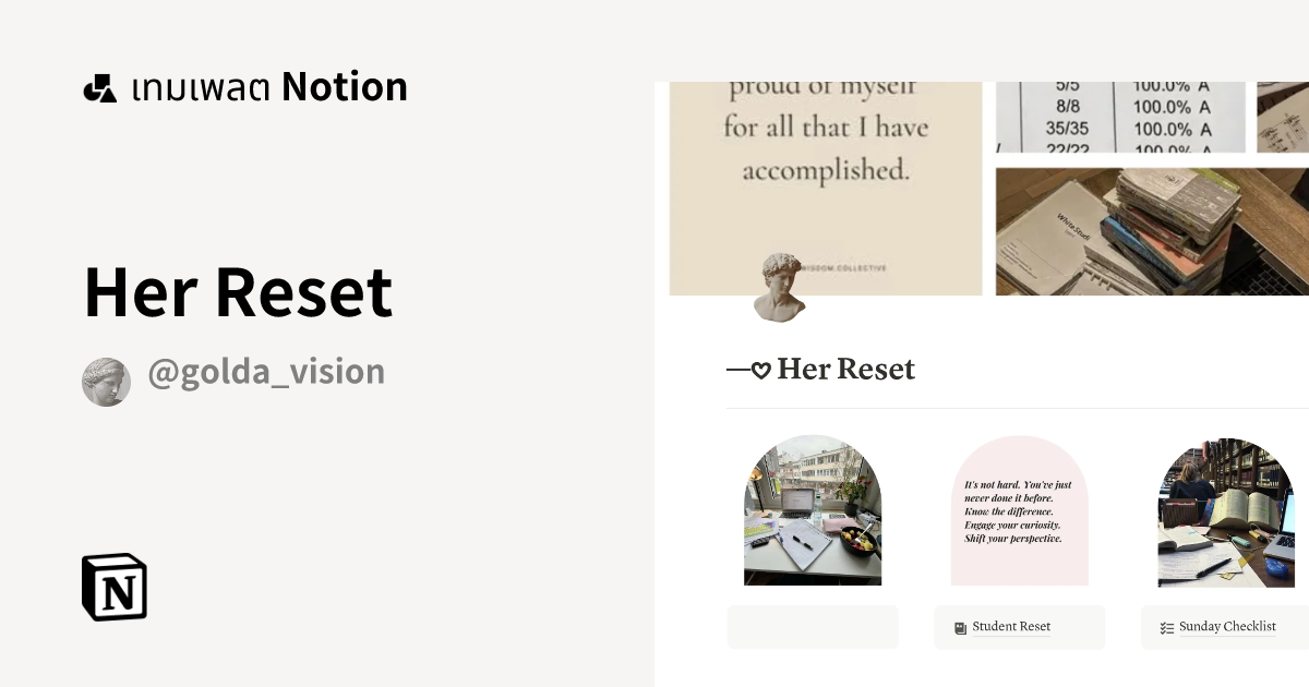 เทมเพลต Her Reset โดย CurateHerVision | มาร์เก็ตเพลส Notion