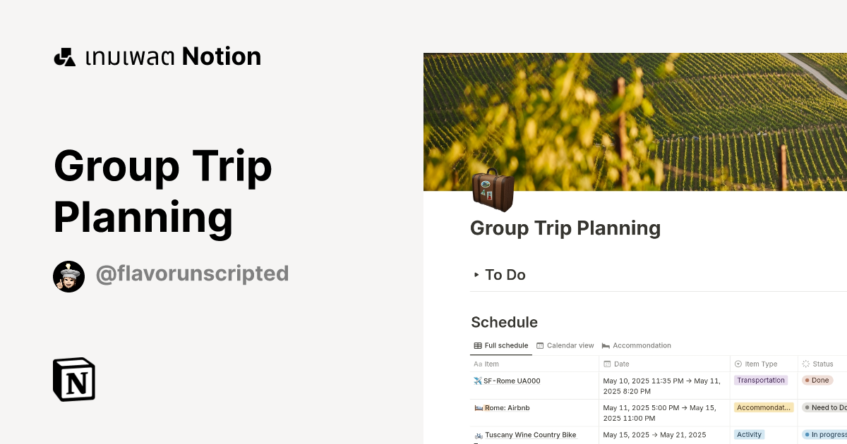 เทมเพลต Group Trip Planning โดย Aptiva | มาร์เก็ตเพลส Notion