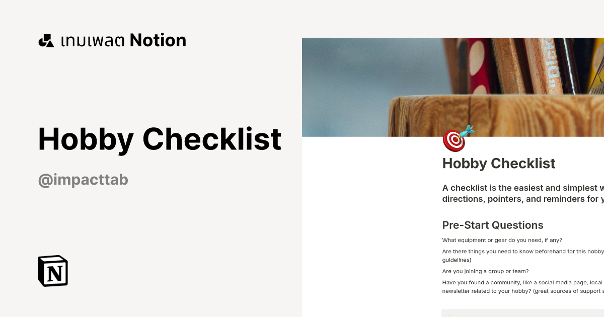 เทมเพลต Hobby Checklist โดย Impact Tab (@impacttab) | มาร์เก็ตเพลส Notion