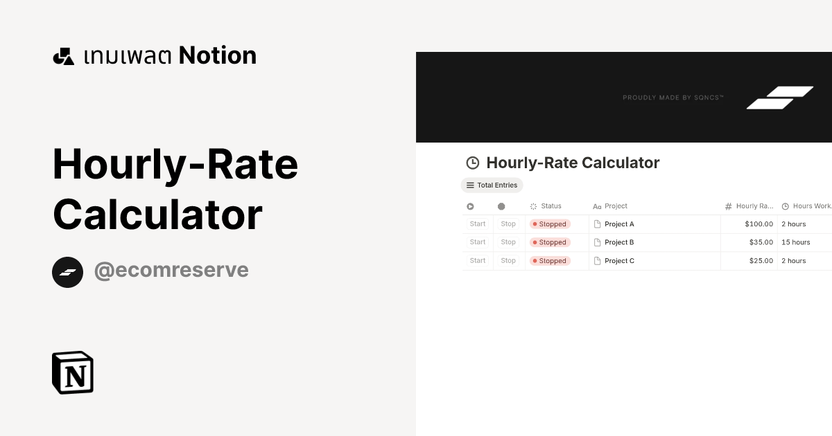 เทมเพลต Hourly-Rate Calculator โดย Ecom Reserve | มาร์เก็ตเพลส Notion