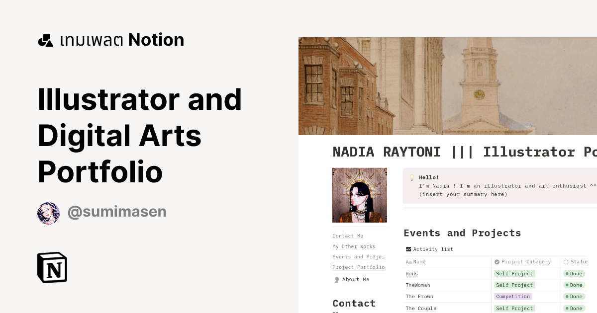 เทมเพลต Illustrator and Digital Arts Portfolio | มาร์เก็ตเพลส Notion