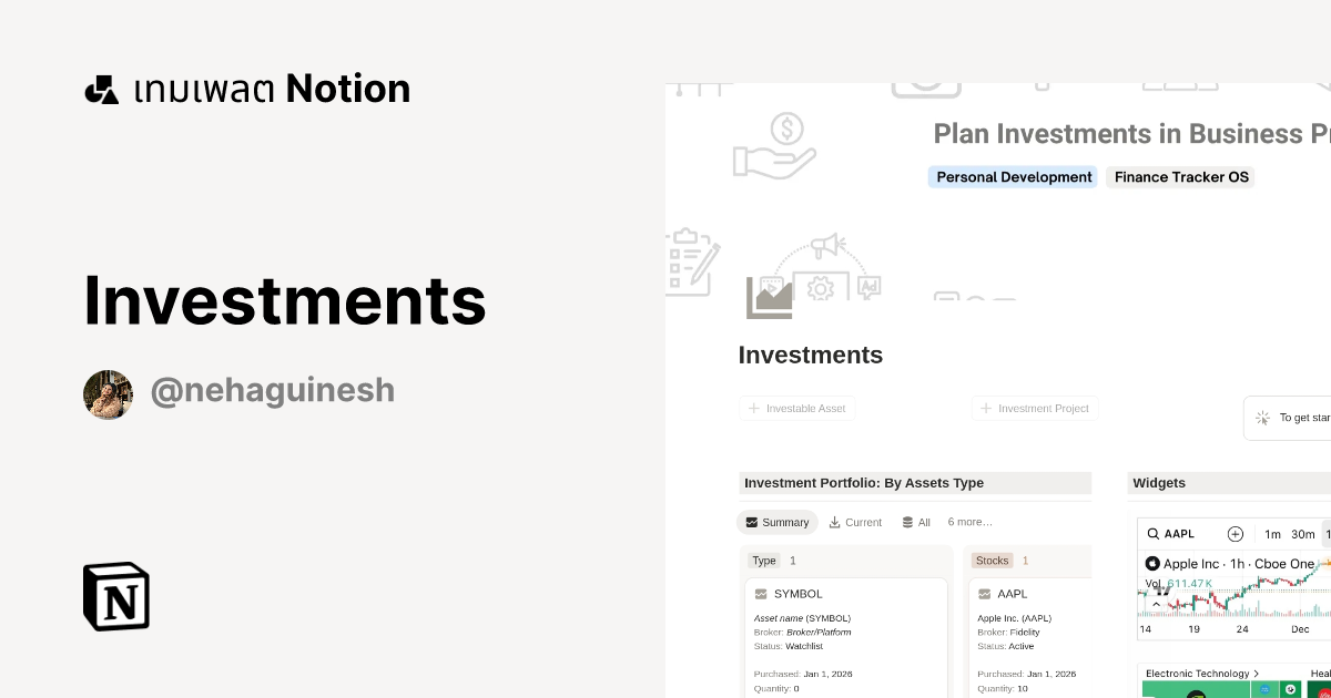 เทมเพลต Investments Tracker โดย Neha Guinesh | มาร์เก็ตเพลส Notion