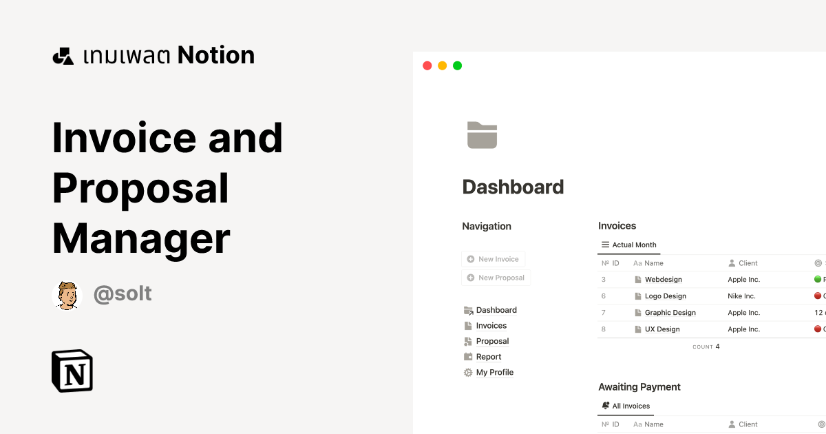 เทมเพลต Invoice and Proposal Manager | มาร์เก็ตเพลส Notion