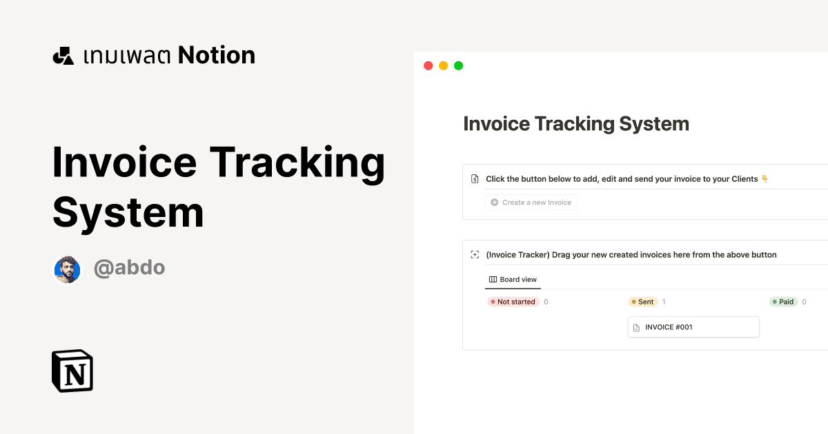 เทมเพลต Invoice Tracking System | มาร์เก็ตเพลส Notion