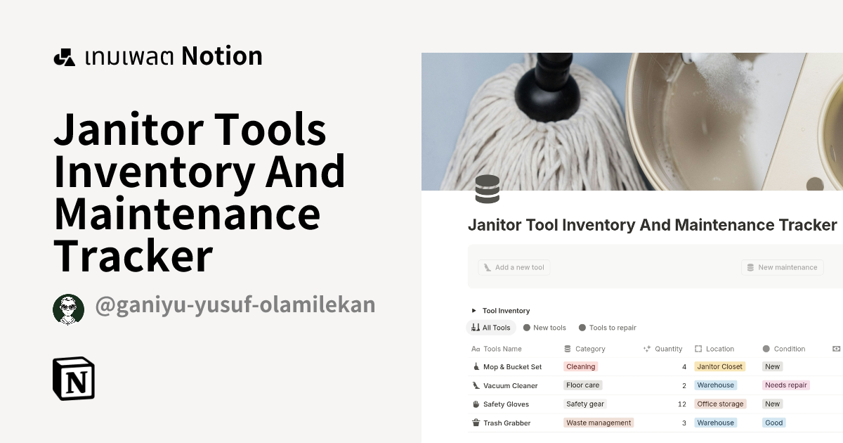 เทมเพลต Janitor Tools Inventory And Maintenance Tracker | มาร์เก็ตเพลส ...