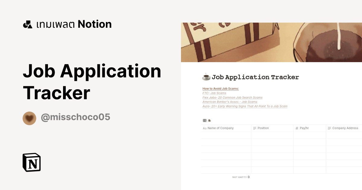 เทมเพลต Job Application Tracker โดย Miss Choco | มาร์เก็ตเพลส Notion