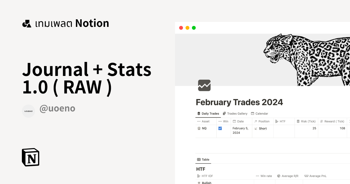 เทมเพลต Journal + Stats 1.0 ( RAW ) โดย Uoeno | มาร์เก็ตเพลส Notion