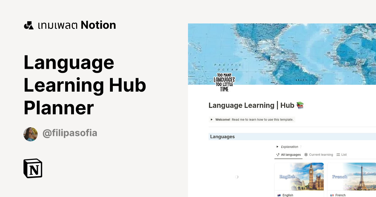 เทมเพลต Language Learning Hub Planner โดย Filipa Sofia 🌼 ADHD | Life | Organization | มาร์เก็ต ...