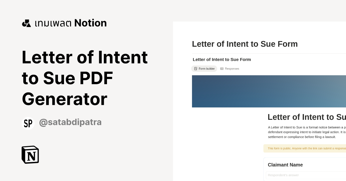 เทมเพลต Letter of Intent to Sue PDF Generator | มาร์เก็ตเพลส Notion