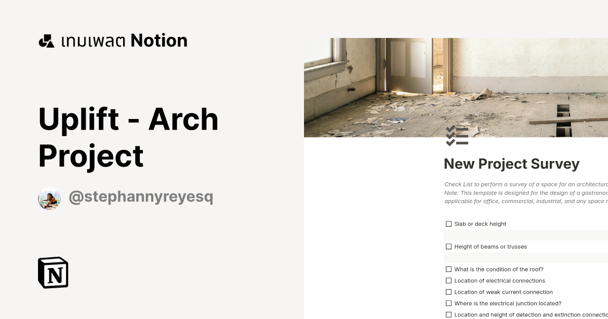 เทมเพลต Uplift - Arch Project โดย Stephanny Reyes Quintero | มาร์เก็ต ...