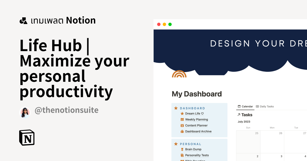 เทมเพลต Life Hub | Maximize your personal productivity โดย Yelle Ison ...