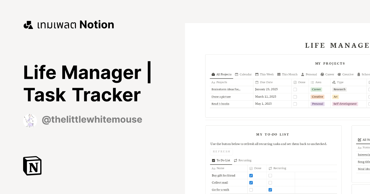 เทมเพลต Life Manager | Task Tracker โดย The Little White Mouse | มาร์เก็ตเพลส Notion
