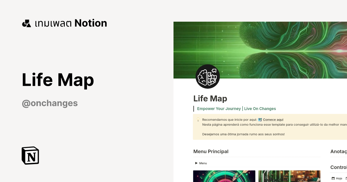 เทมเพลต Life Map โดย On Changes Template | มาร์เก็ตเพลส Notion