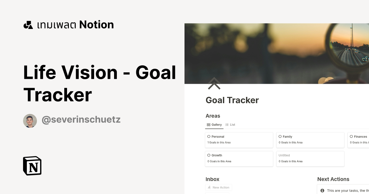 เทมเพลต Life Vision - Goal Tracker โดย Severin Schuetz | มาร์เก็ตเพลส Notion