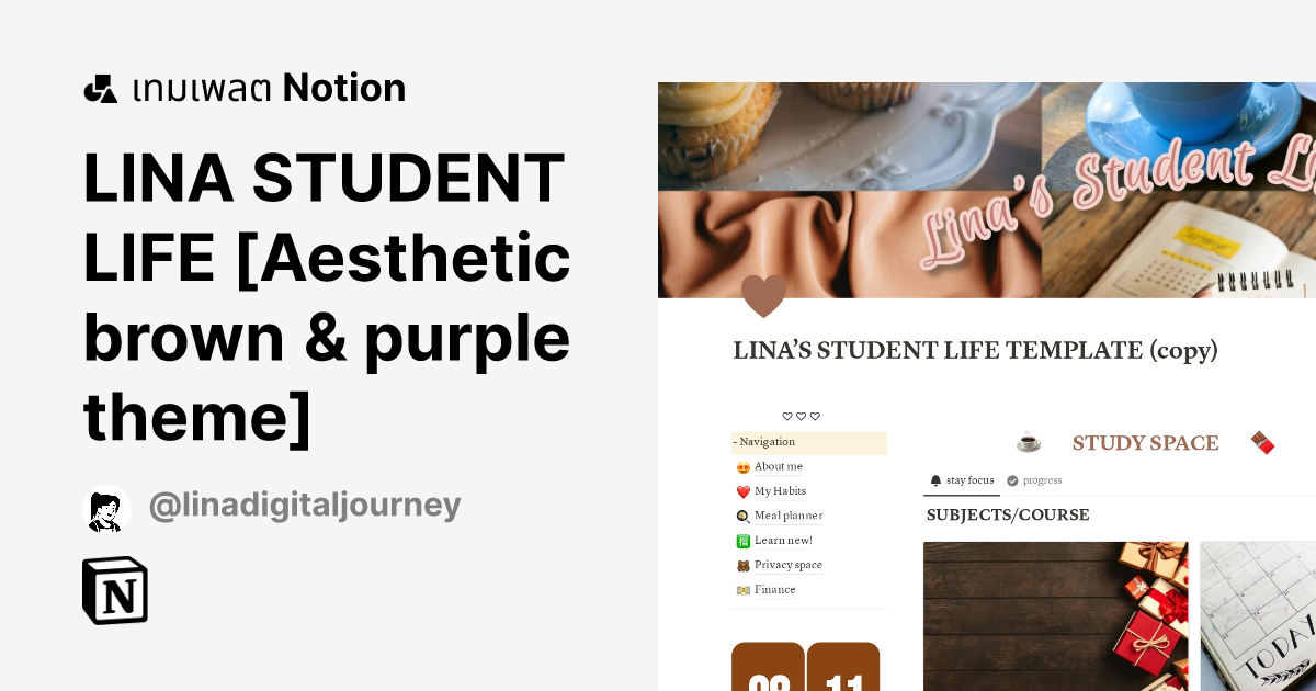 เทมเพลต LINA STUDENT LIFE [Aesthetic brown & purple theme] | มาร์เก็ต ...