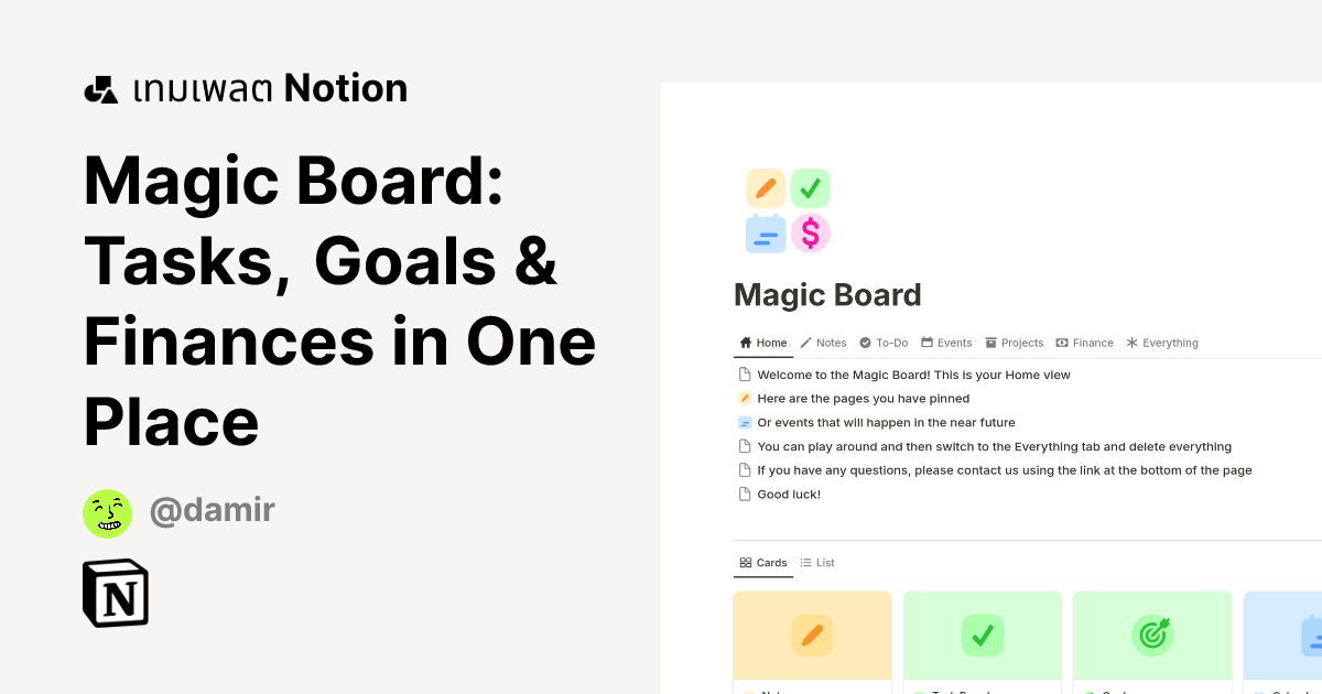 เทมเพลต Magic Board: Tasks, Goals & Finances in One Place โดย Damir ...