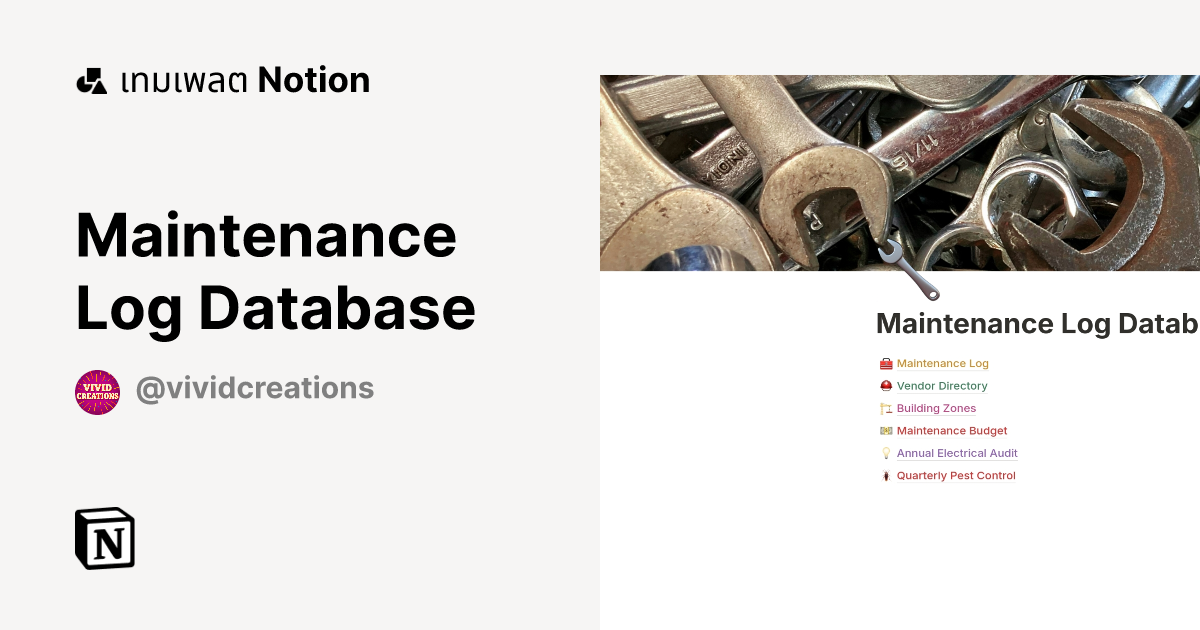 เทมเพลต Maintenance Log Database โดย Vivid Creations | มาร์เก็ตเพลส Notion