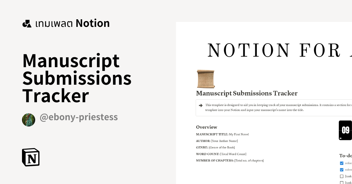 เทมเพลต Manuscript Submissions Tracker | มาร์เก็ตเพลส Notion