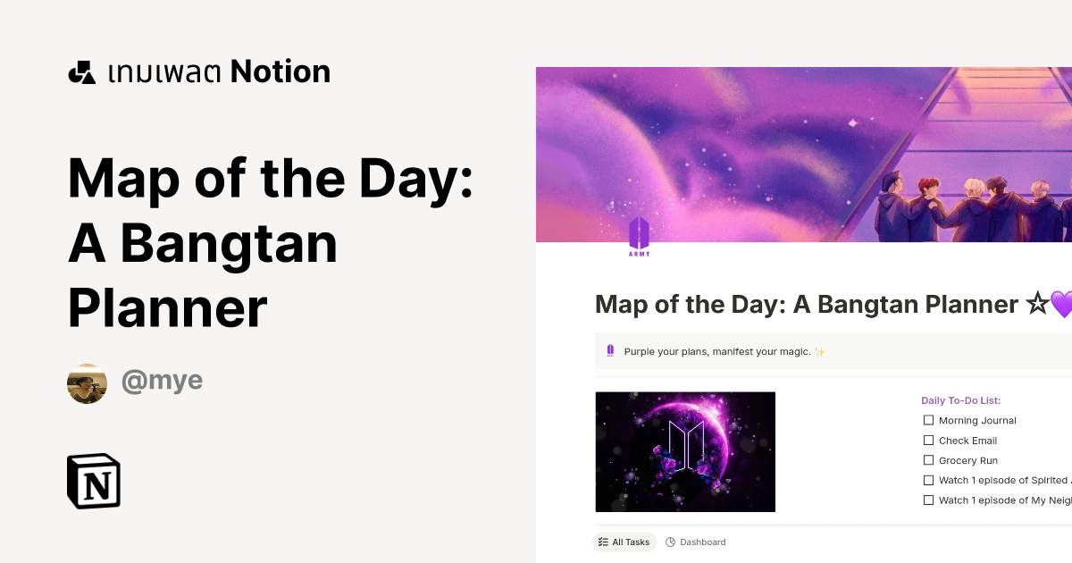 เทมเพลต Map of the Day: A Bangtan Planner โดย Mye | มาร์เก็ตเพลส Notion