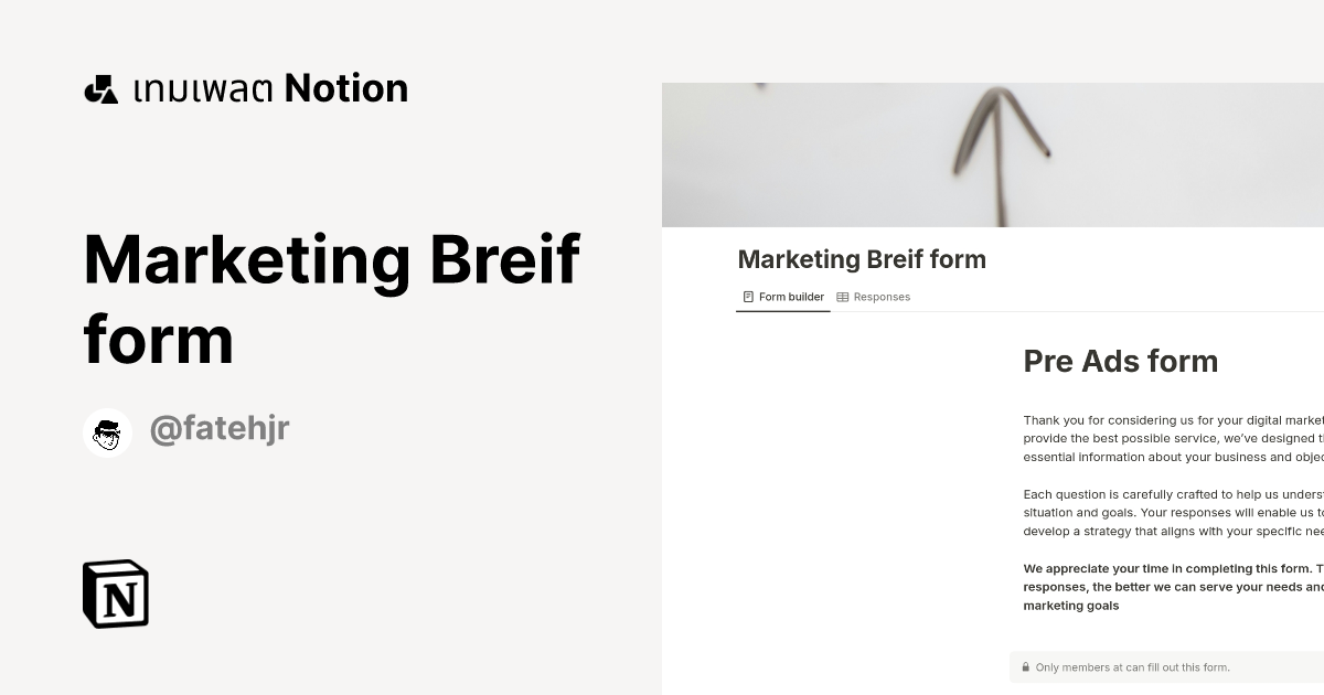 เทมเพลต Marketing Breif form | มาร์เก็ตเพลส Notion