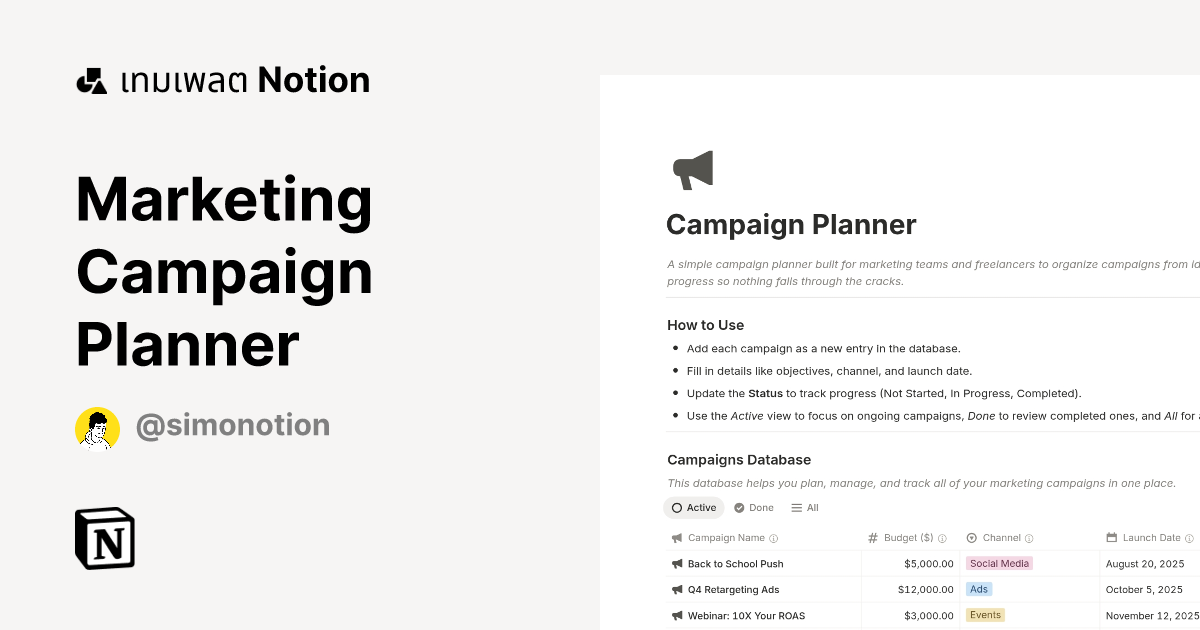 เทมเพลต Marketing Campaign Planner โดย Simo | มาร์เก็ตเพลส Notion