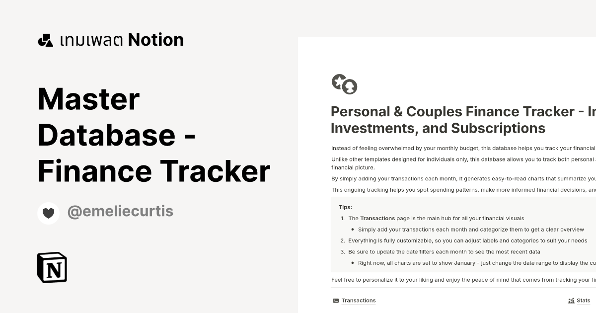 เทมเพลต Master Database - Finance Tracker | มาร์เก็ตเพลส Notion