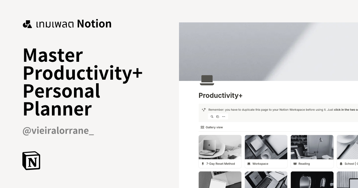 เทมเพลต Master Productivity+ Personal Planner | มาร์เก็ตเพลส Notion