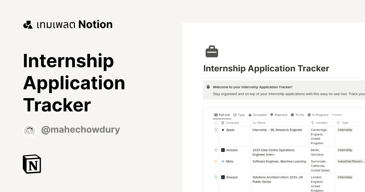 เทมเพลต Internship Application Tracker | มาร์เก็ตเพลส Notion