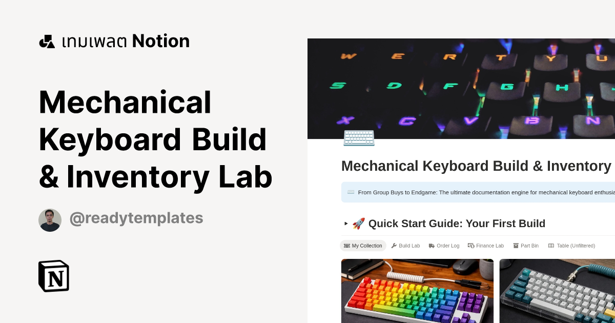 เทมเพลต Mechanical Keyboard Build & Inventory Lab | มาร์เก็ตเพลส Notion