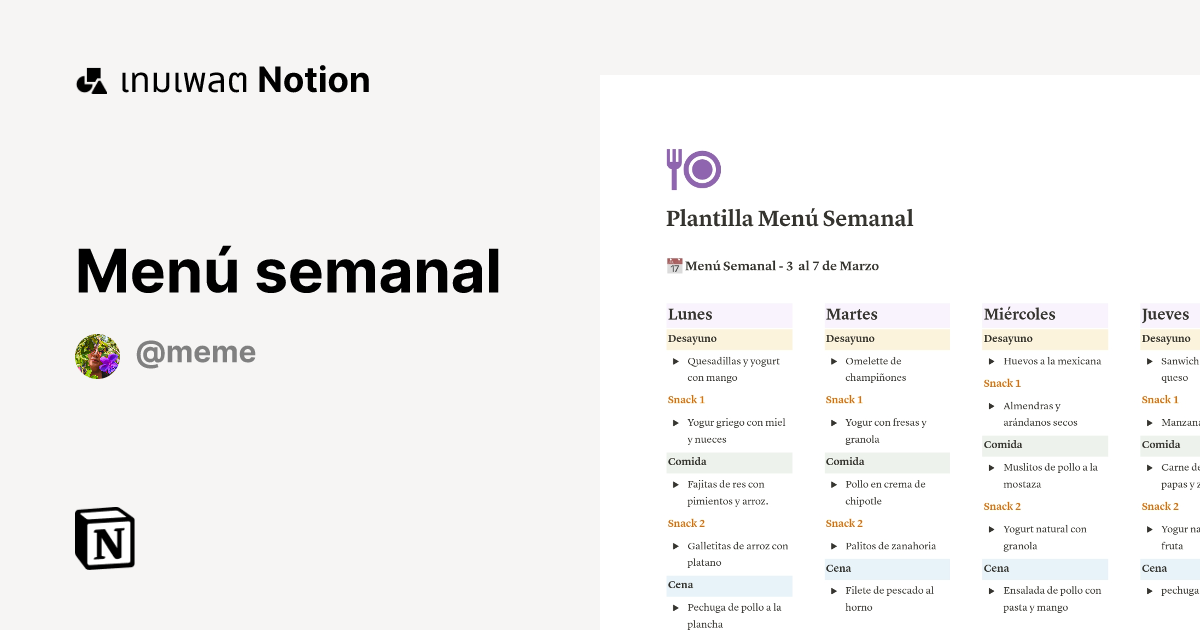 เทมเพลต Menú semanal โดย Meme | มาร์เก็ตเพลส Notion